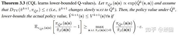 强化学习 | CQL：Conservative Q-Learning for Offline Reinforcement Learning - 知乎