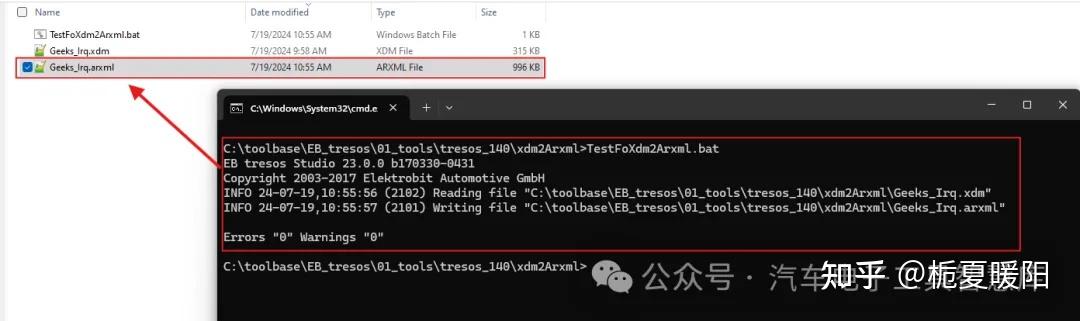 tresos高手秘籍| xdm与arxml 一键互转技巧30秒速成！ - 知乎