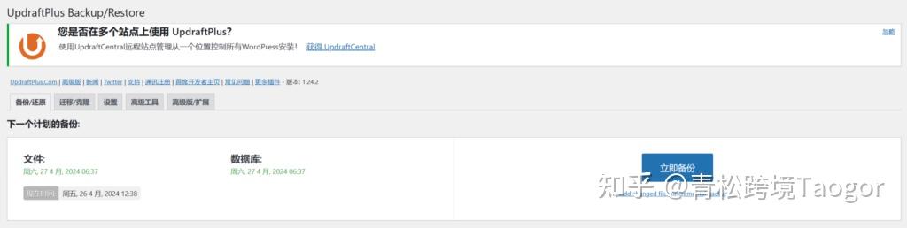 知名主机Bluehost和Hostgator哪个好？同属EIG的Bluehost vs. Hostgator - 知乎