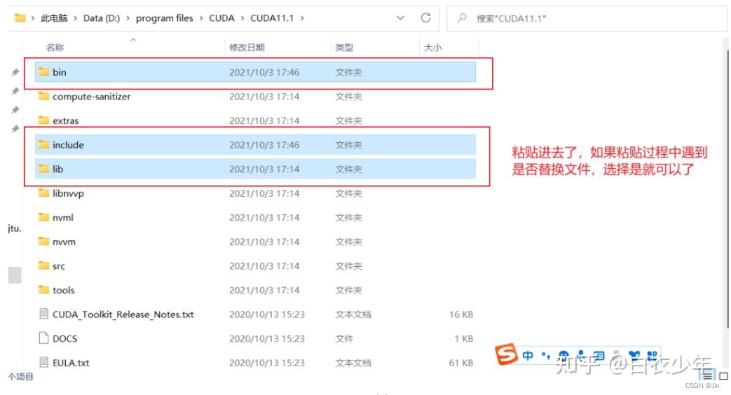 解决Python中Paddle的GPU配置 - 知乎