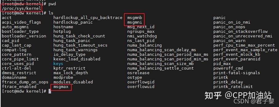 Unix Ipc之消息队列 知乎