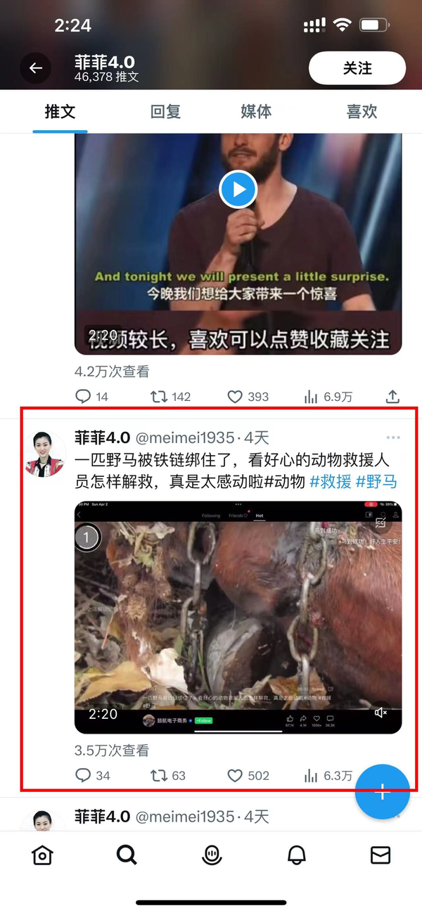 Twitter必备技能！显示敏感内容，打卡信息新世界！ - 知乎