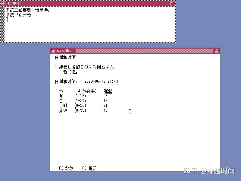 穿越时间·Sun Solaris 9操作系统安装，大多数人都没有的开箱体验 - 知乎