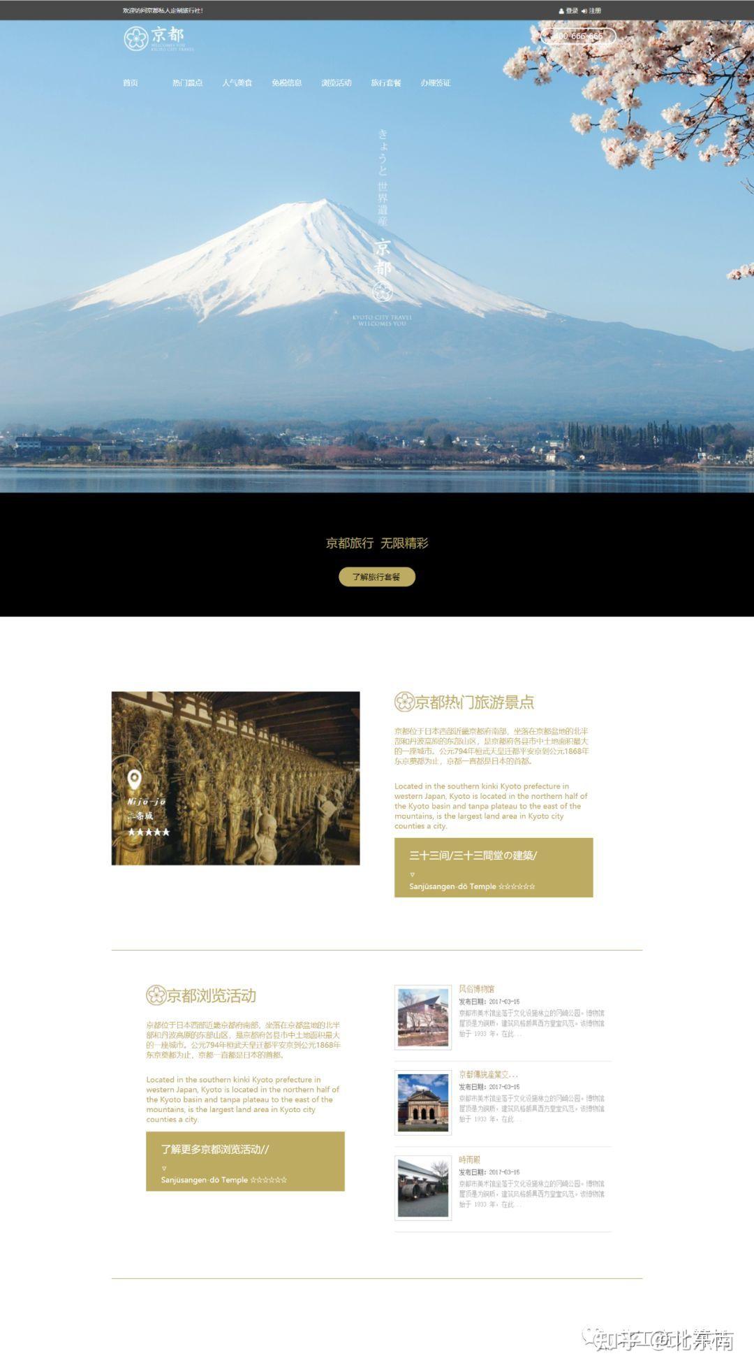 最关注 | 1808B月末成果汇报 - 知乎