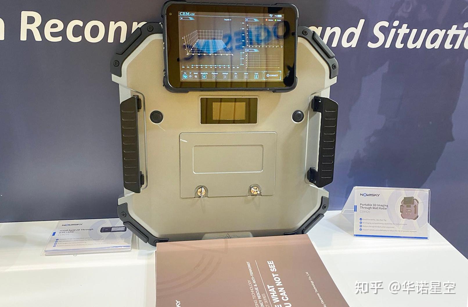直击 IDEX2023 展会现场 | 华诺星空新品首秀吸睛 - 知乎