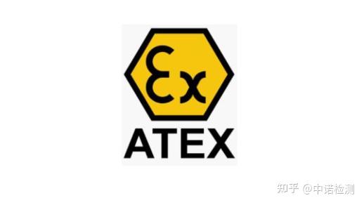ATEX认证发证机构都有哪些？ - 知乎