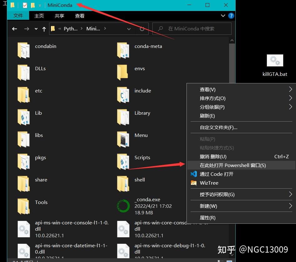 [教程] conda安装简明教程(基于miniconda和Windows) - 知乎
