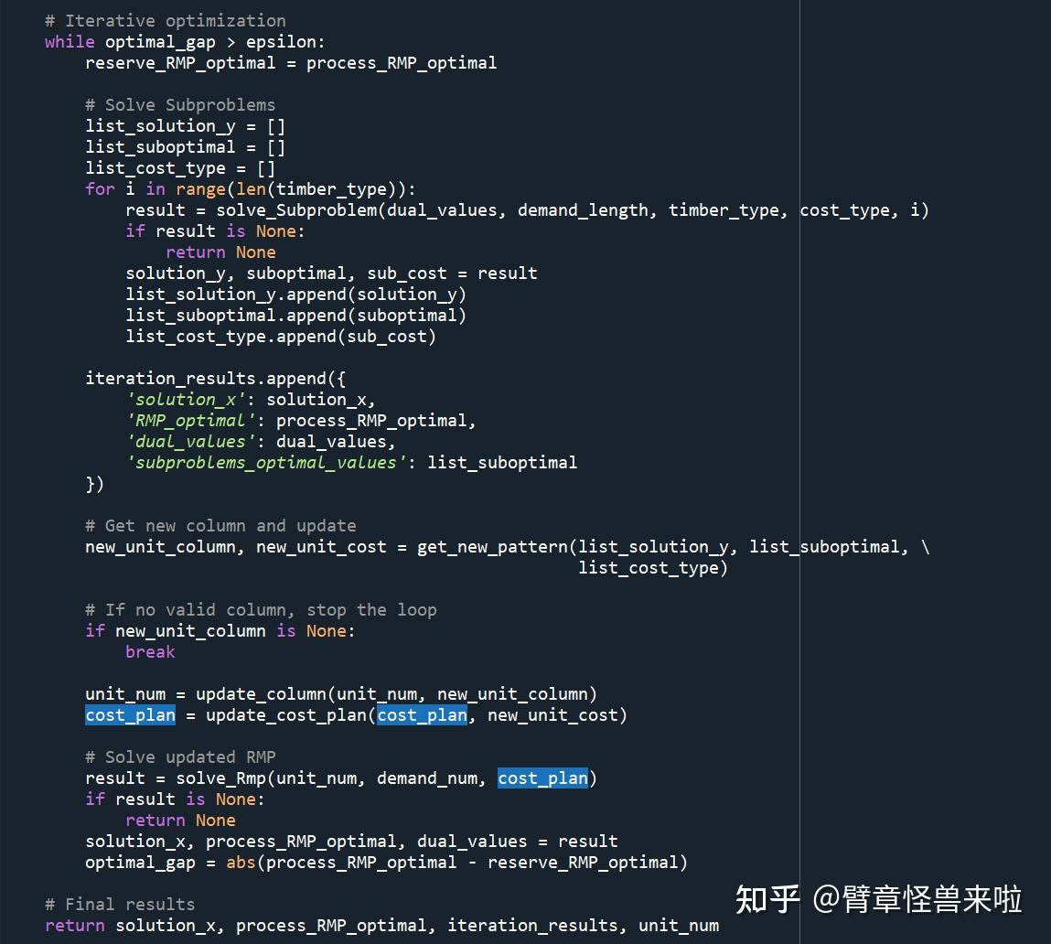 整数规划| 列生成 | Column Generation (Gurobi) - 知乎
