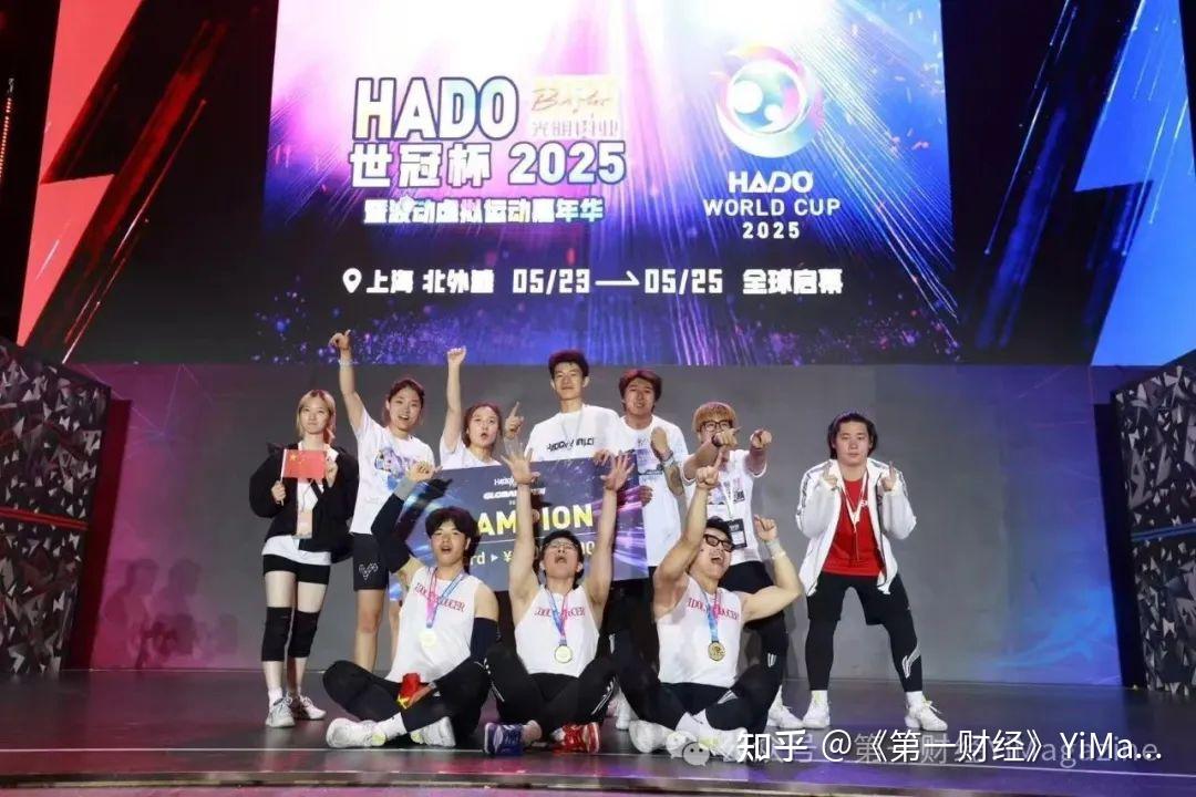2025光明肉业HADO世冠杯在北外滩成功落幕，细数这家老牌国企的年轻化突围 - 知乎