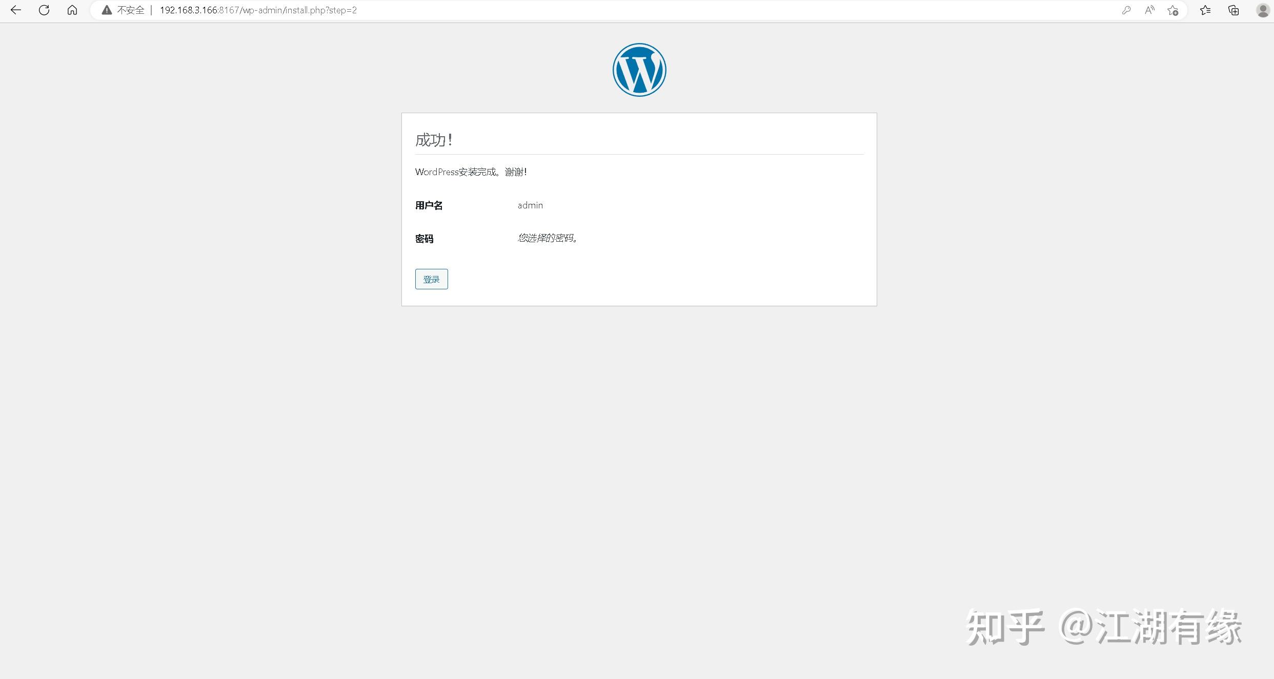 Docker实战：使用Docker快速部署wordpress博客系统 - 知乎