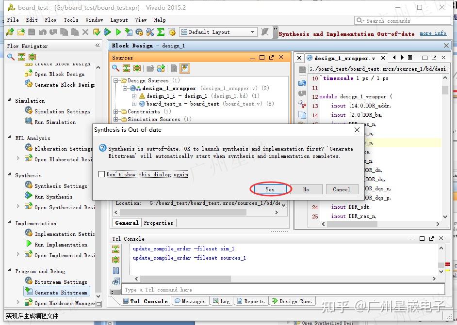 如何固化ZYNQ PL端程序到FLASH？ - 知乎