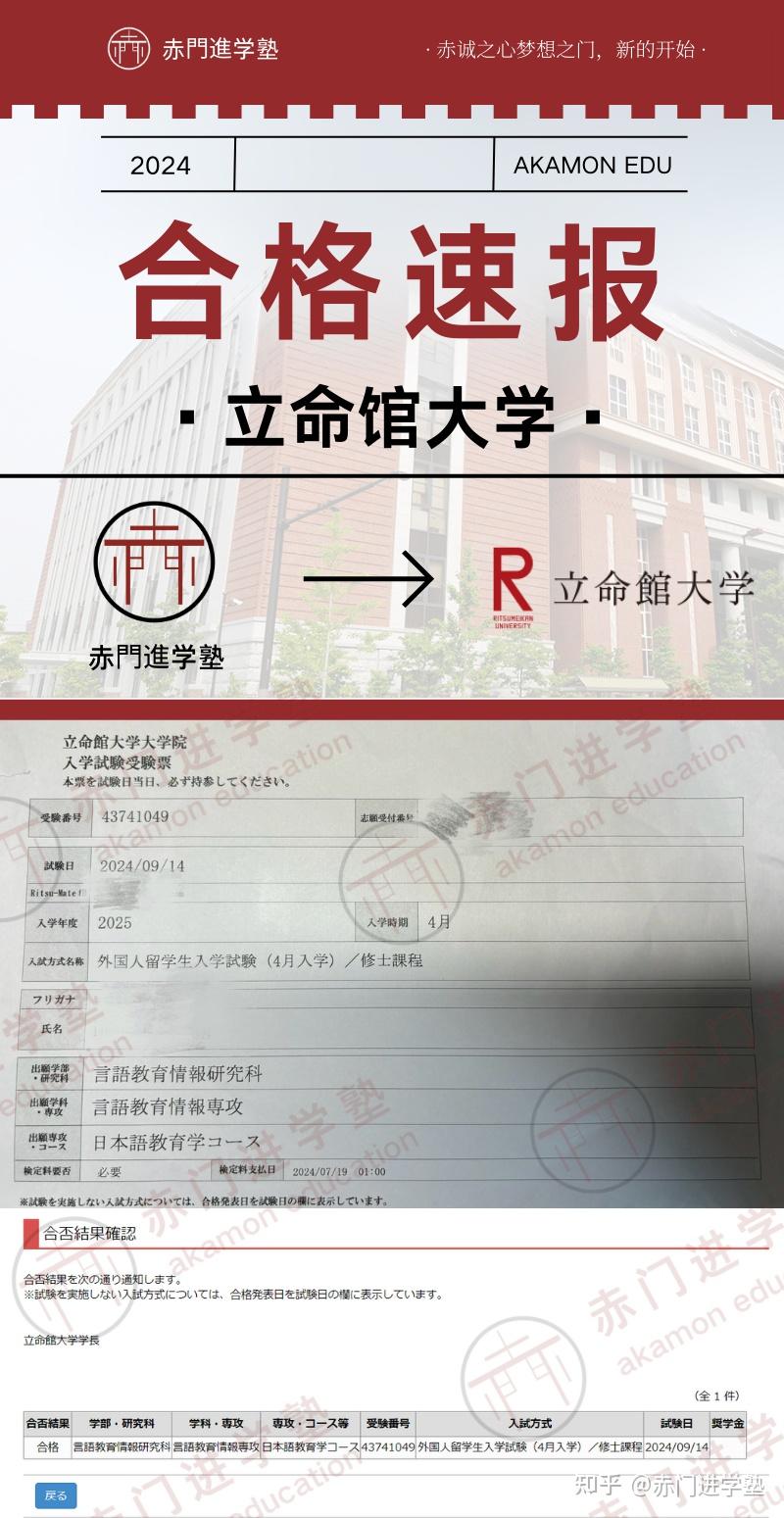 赤门名师堂｜备战2025年7月EJU数学考试全攻略！ - 知乎