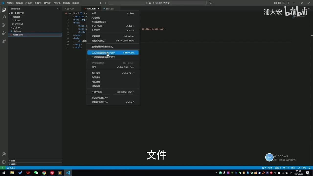VSCODE使用入门2025版 - 知乎