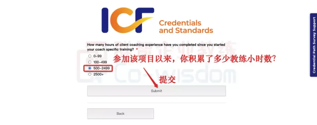 ICF教练 | 详解ACC/PCC教练认证申请全流程 - 知乎