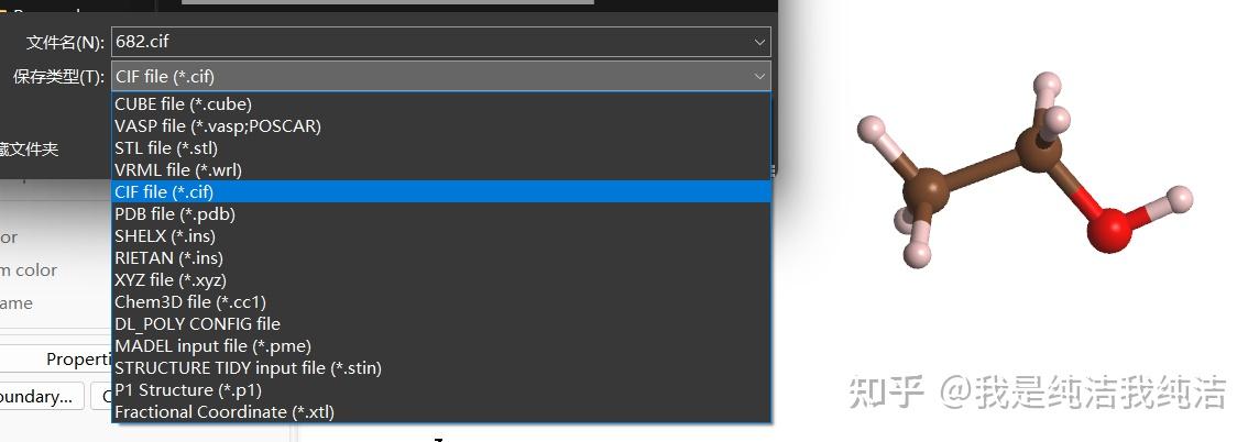 CP2K学习记录(6) 在非周期性边界条件下计算乙醇的振动 - 知乎