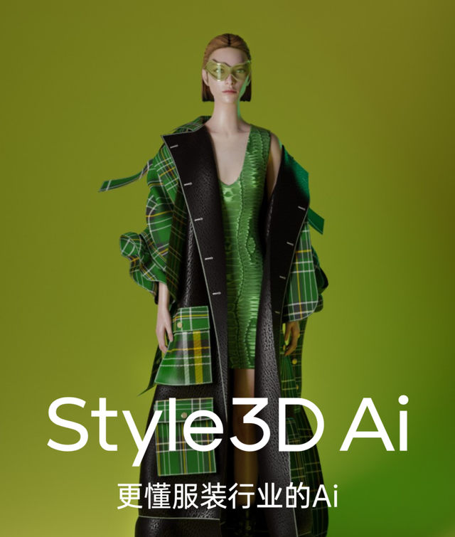 Style3D AI上新-人人都可以实现的超模走秀 - 知乎