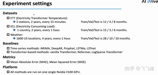 AAAI 2021最佳论文 | Informer：比Transformer更有效的长时间序列预测方法——Transformer进阶（一） - 知乎