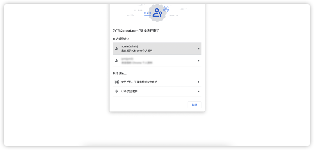 操作指南｜JumpServer堡垒机支持通过Passkey进行登录认证 - 知乎
