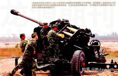 中口径机关炮弹药智能引信的先锋：3P弹与AHEAD弹 - 知乎