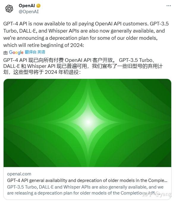 GPT-4 API已向所有付费用户开放，详细解读这个“付费用户” - 知乎