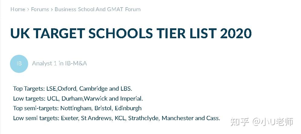 毕业后想去顶尖投行工作，哪些英国院校是他们的 target school？ - 知乎