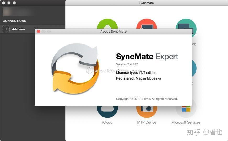 多平台数据同步工具：SyncMate for Mac - 知乎
