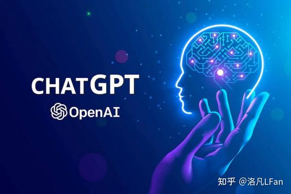 全网最全！ChatGPT的演变和人工智能的发展 - 知乎
