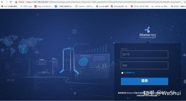 华为iMaster NCE-CampusInsight实验搭建 - 知乎