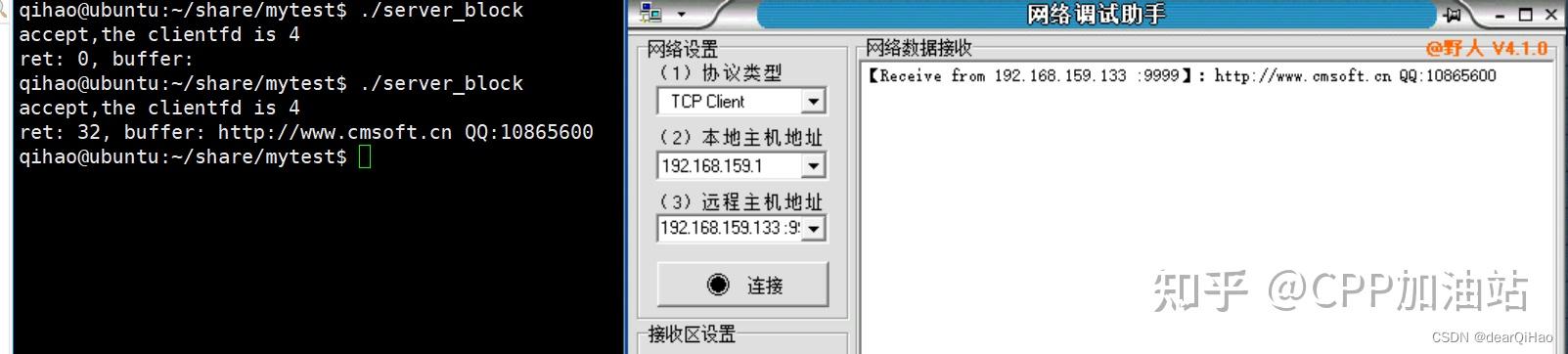 网络编程与select/poll/epoll服务器的实现 - 知乎