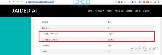 Python光学字符识别工具-EasyOCR安装与使用（Win10） - 知乎