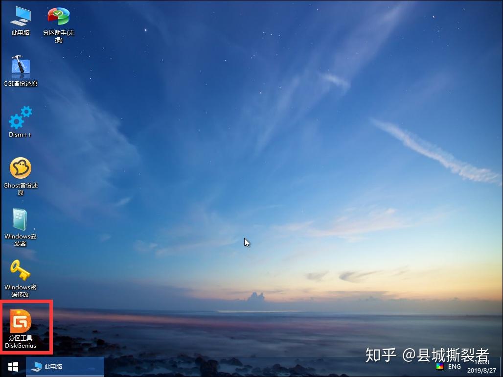 如何用PE安装windows 10系统 - 知乎