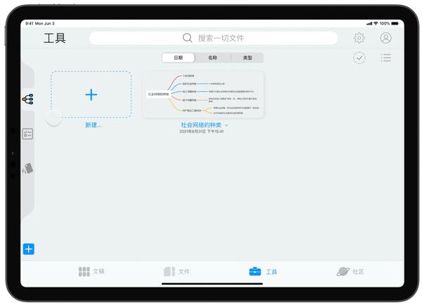 StudyFlow — 集成与模块的平衡艺术 - 知乎