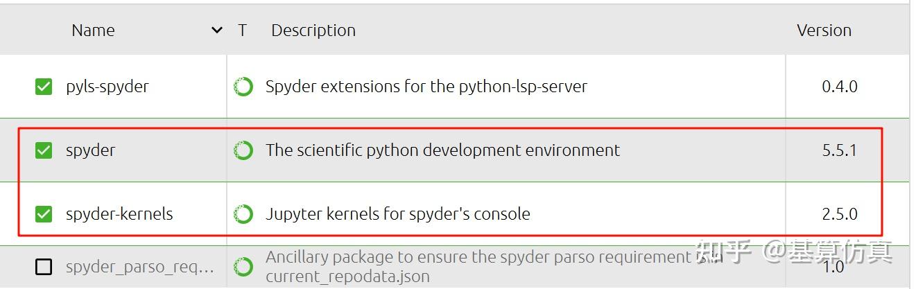 基于Spyder的Amesim Python环境配置 - 知乎