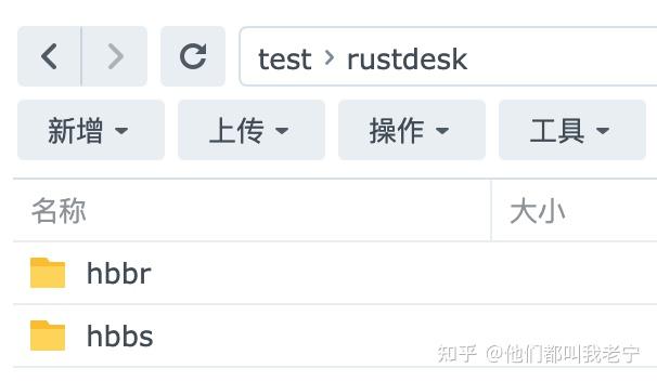 群晖Docker系列（十）群晖搭建开源远程桌面服务器RustDesk - 知乎