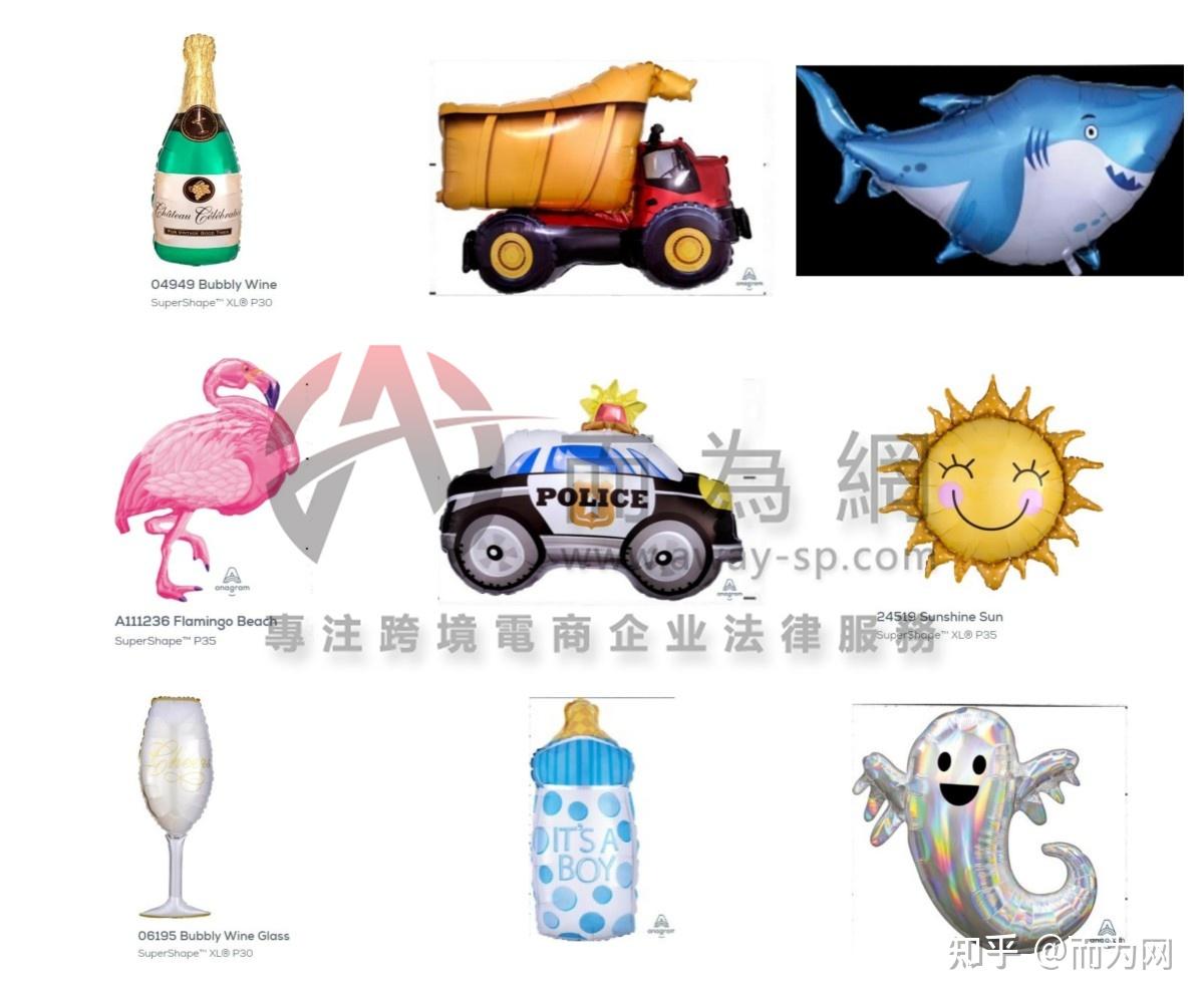 【TRO 24-cv-6194】气球玩具卖家速看避雷！Keith代理18张创意气球图案版权发案，这些派对用品谨慎上架！ - 知乎