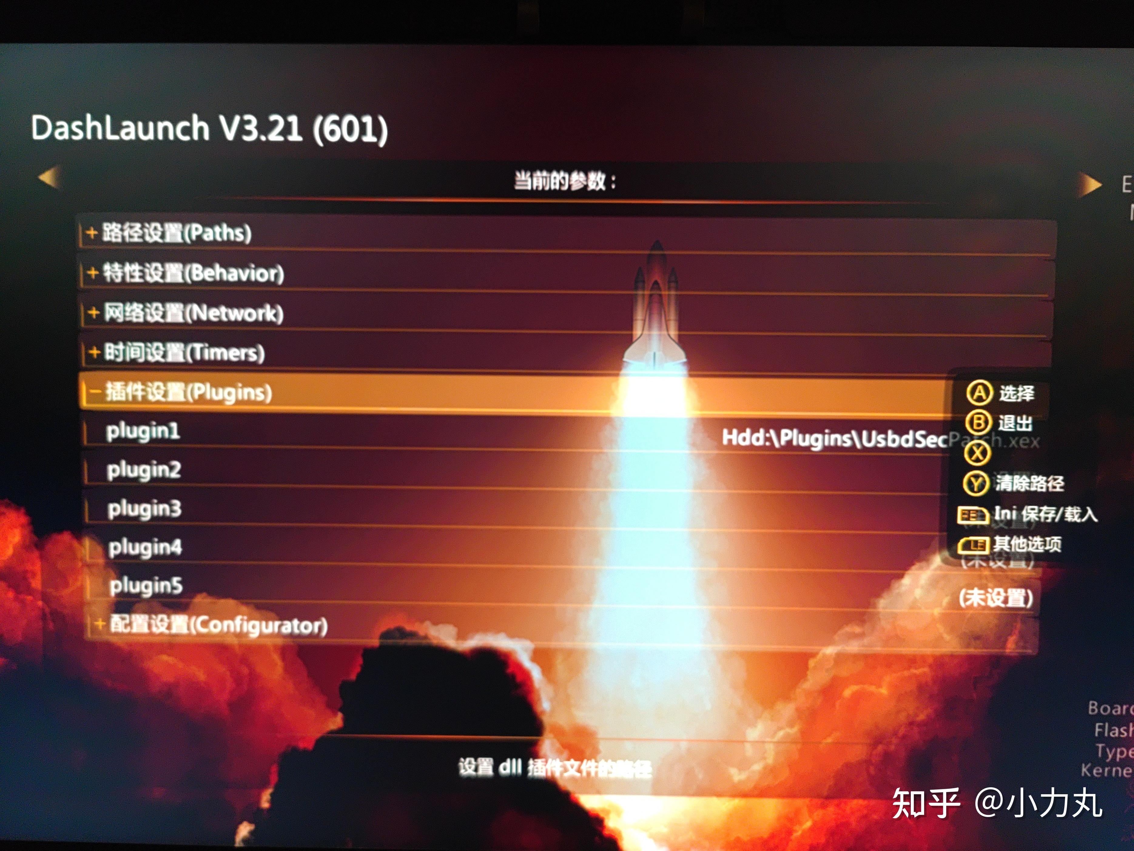 让Xbox360支持xinput通讯标准的第三方手柄 - 知乎