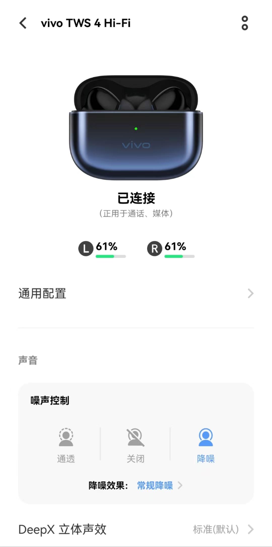 VIVO TWS4（HiFi版）耳机测评 - 知乎