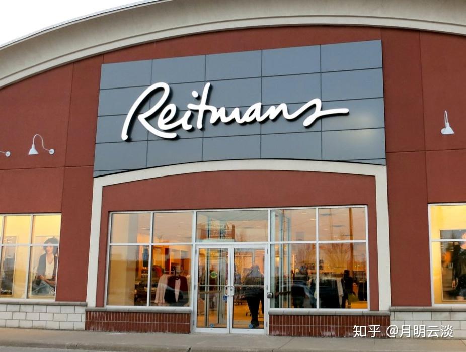 【重磅】加拿大知名女装品牌Reitmans申请破产保护 - 知乎