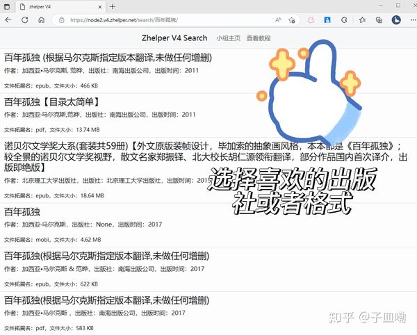 Z-library回归 ️超牛的电子书资源库 - 知乎