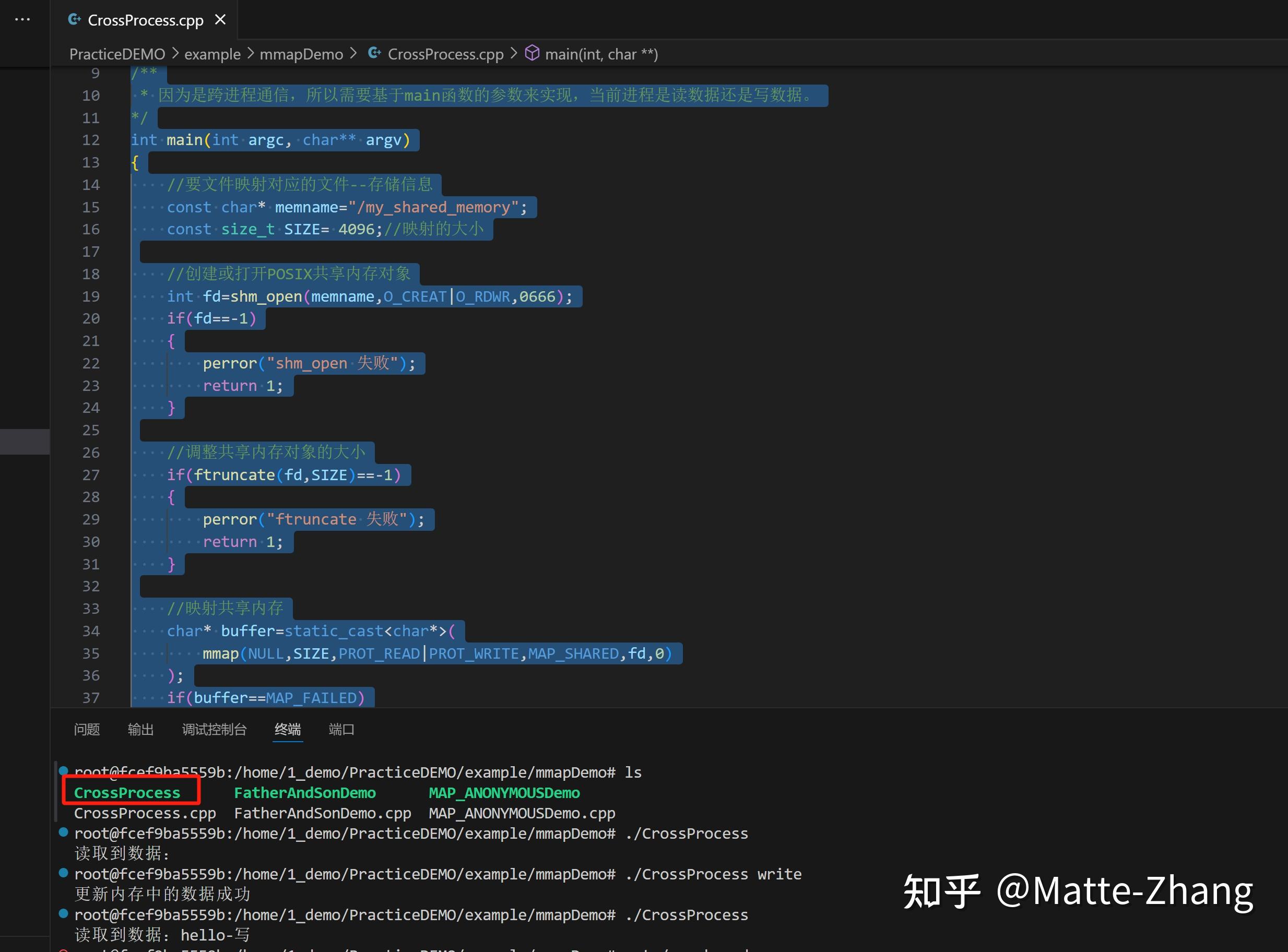 深入理解Linux内存映射：以C/C++为基础，从mmap入手介绍详细参数以及每个参数的应用案例，包括使用Docker搭建Ubuntu系统并 ...