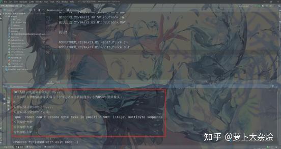 Python+OpenCV人脸识别签到考勤系统 - 知乎