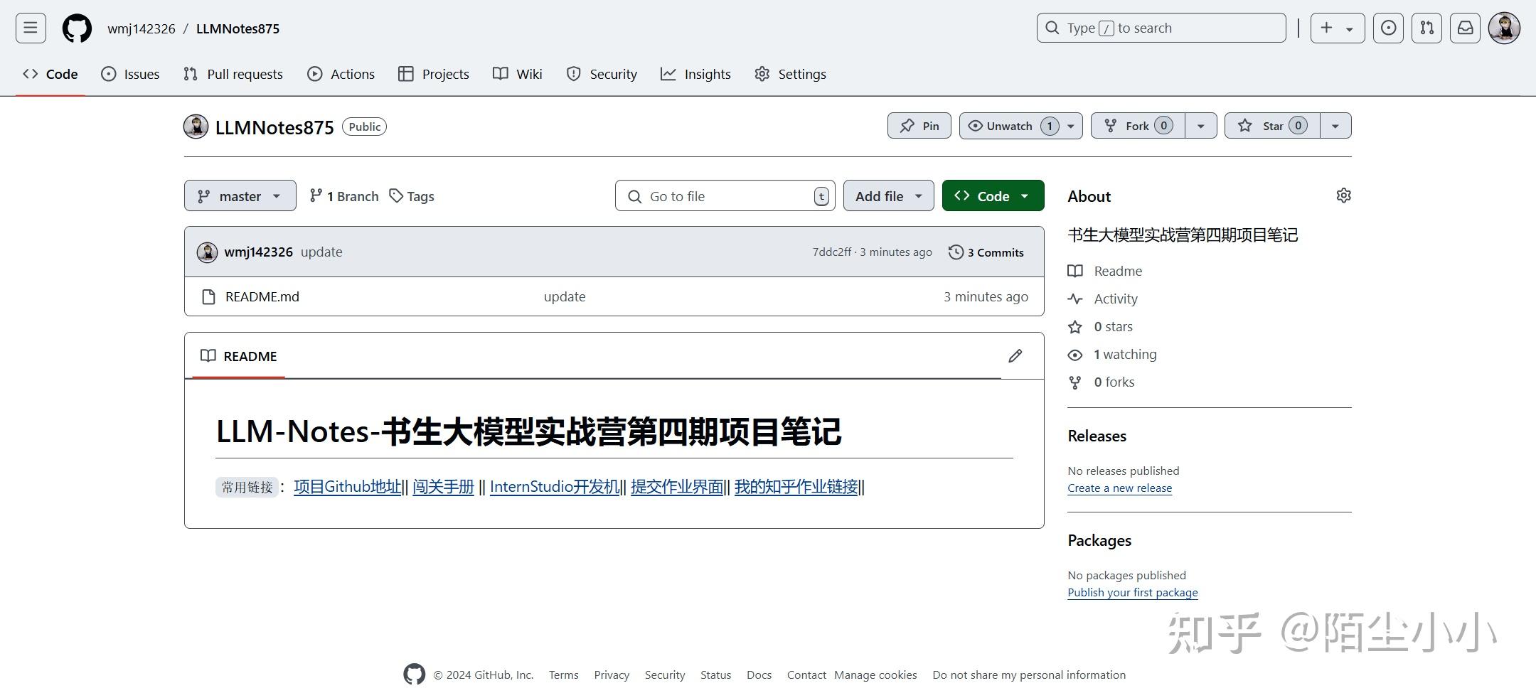 【入门岛-L0G3000】Git基础知识 - 知乎