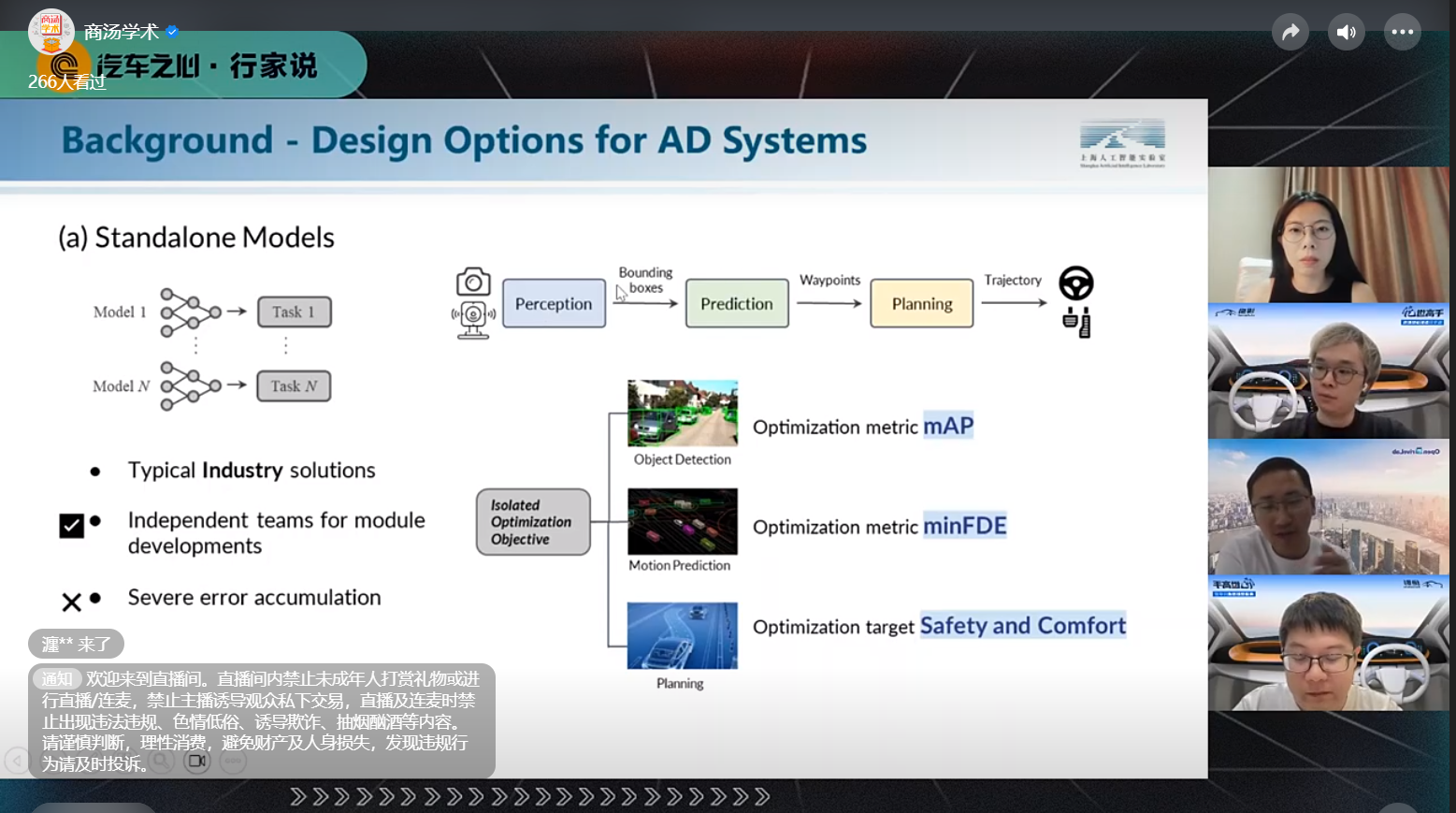 UniAD端到端的自动驾驶算法 - 知乎