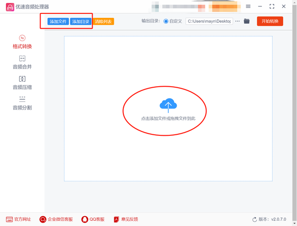 aac怎么转化为mp3？4个超简易转换方法推荐给大家！ - 知乎