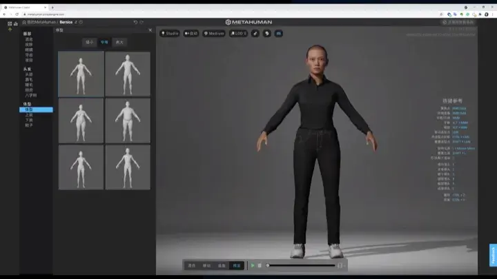 MetaHuman原理及流程浅析 - 知乎