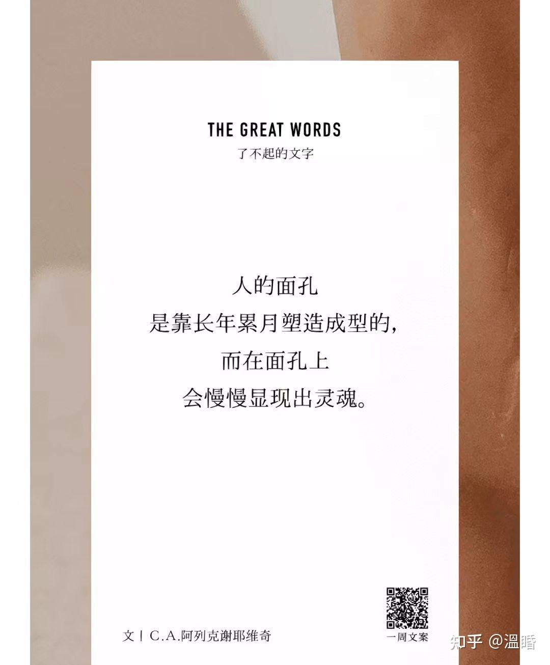 100％剖析"小蝴蝶":infp人格 - 知乎