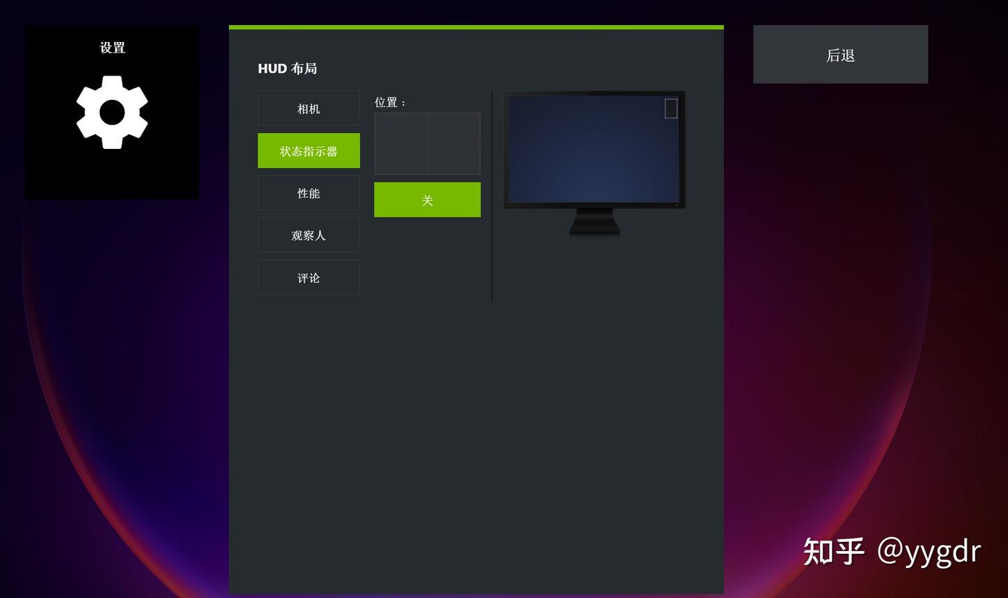 电脑右下角出现麦克风和更新的标志去除方法 - 知乎