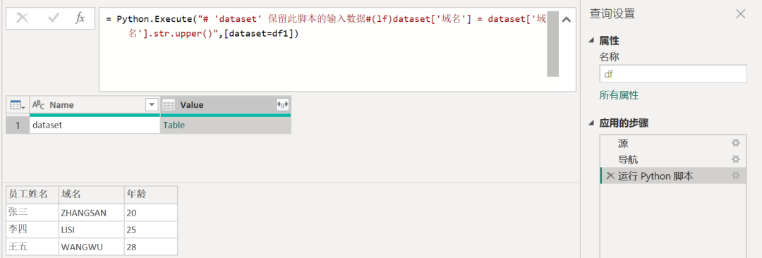 在Power BI中使用Python脚本 - 知乎