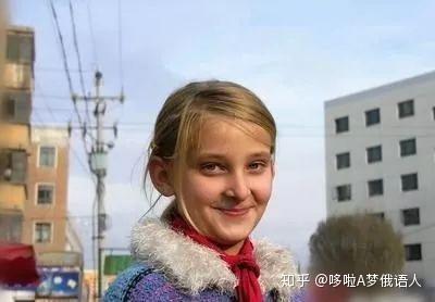 我是俄罗斯族，但我是中国人！【中国56个民族之一：俄罗斯族】 - 知乎