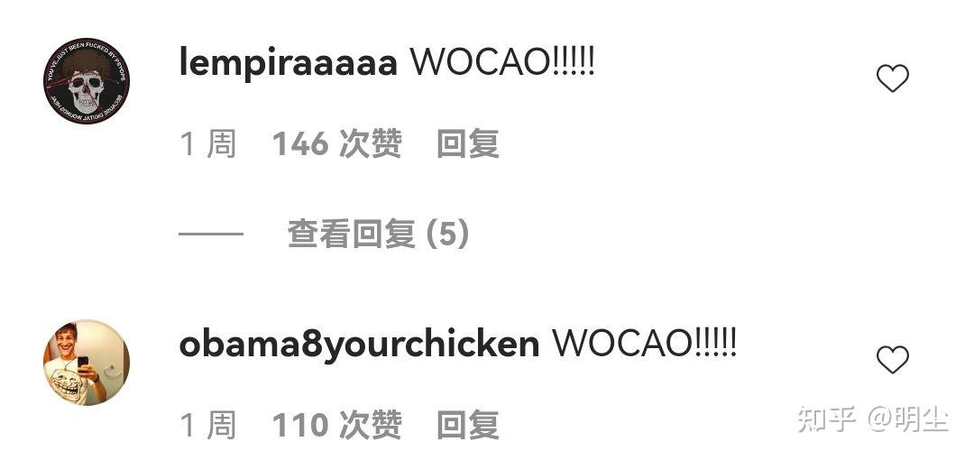 WOCAO爆火的背后：狂欢与愤怒的交织 - 知乎